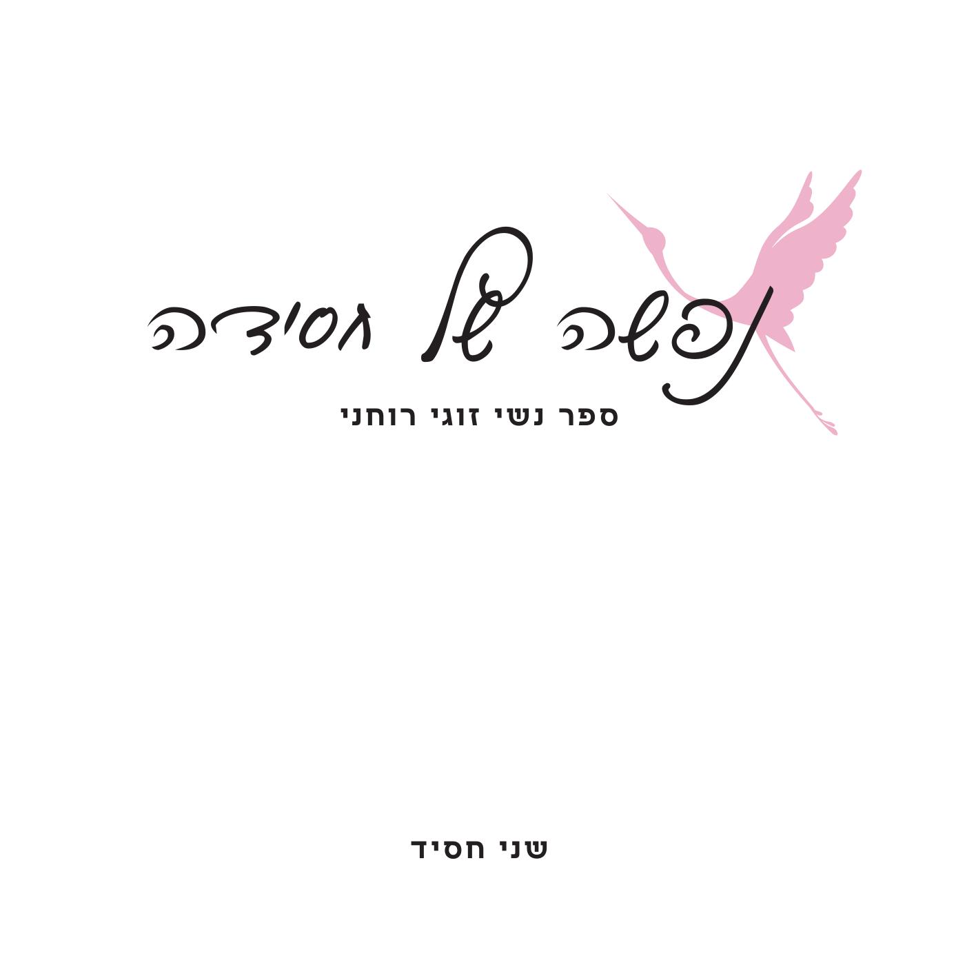 Online Flipbook