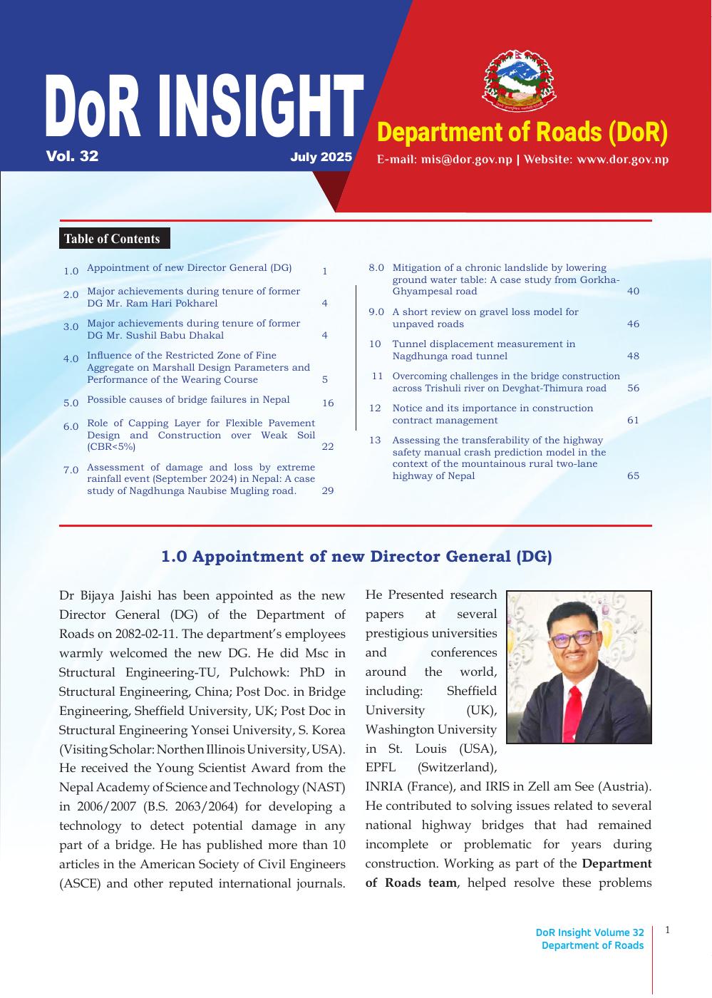 DoR Insight (Vol.32) | PDF to Flipbook