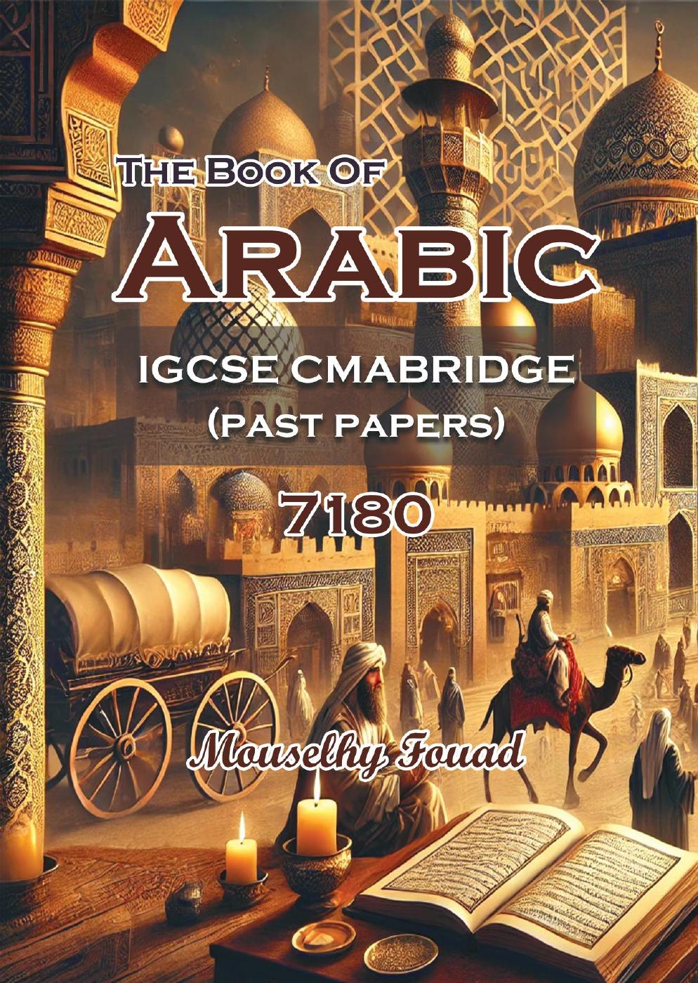 Cambridge O.L Arabic (7180) Past papers