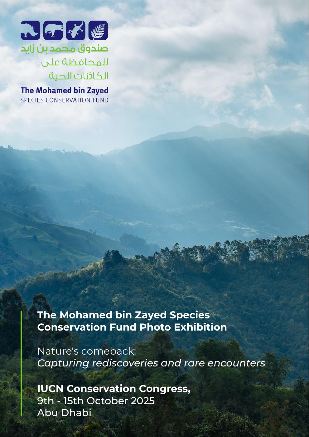 The Mohamed bin Zayed Species Conservation Fund Photo Exhibition | PDF ...