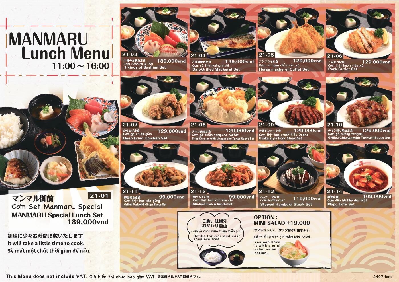 MANMARU Ha Noi - Lunch Menu | PDF to Flipbook
