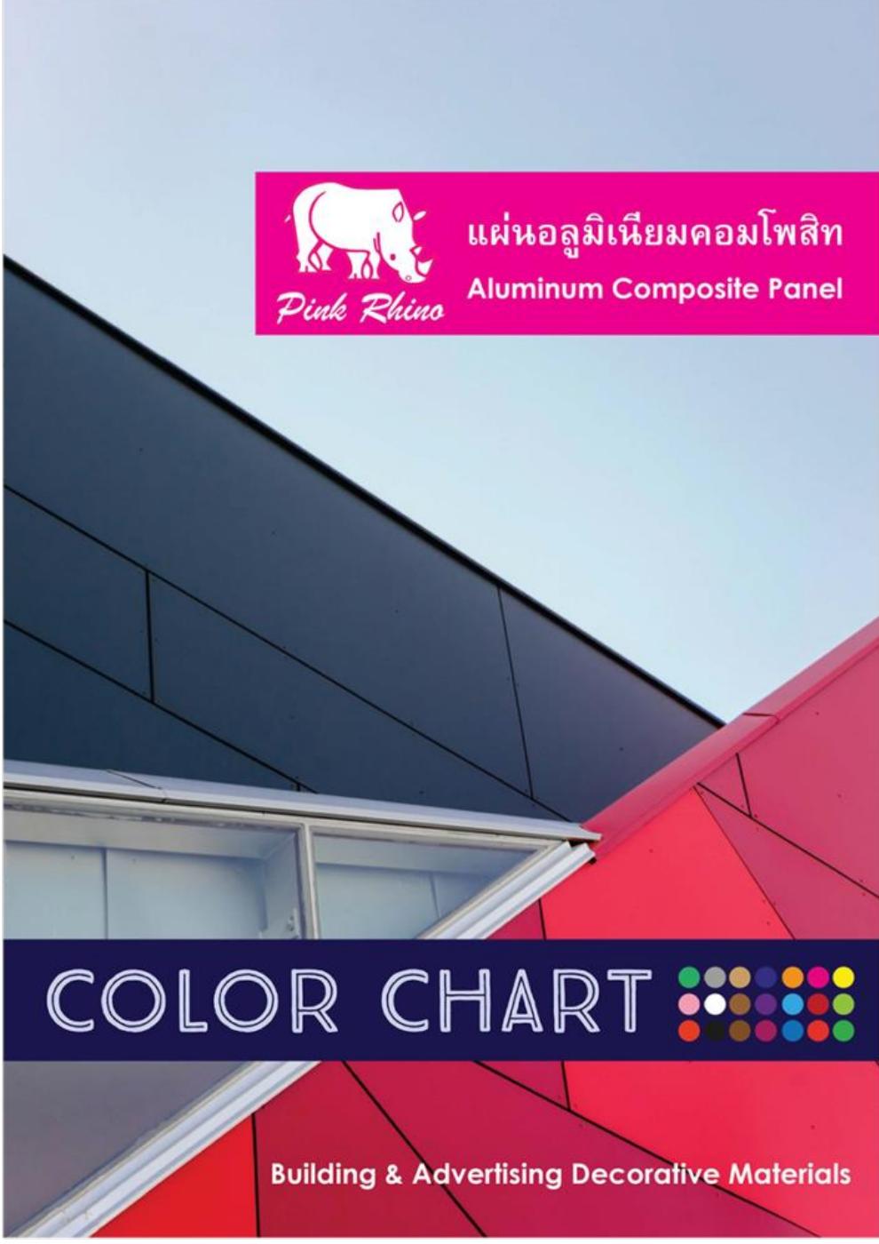 PINK RHINO | PDF to Flipbook