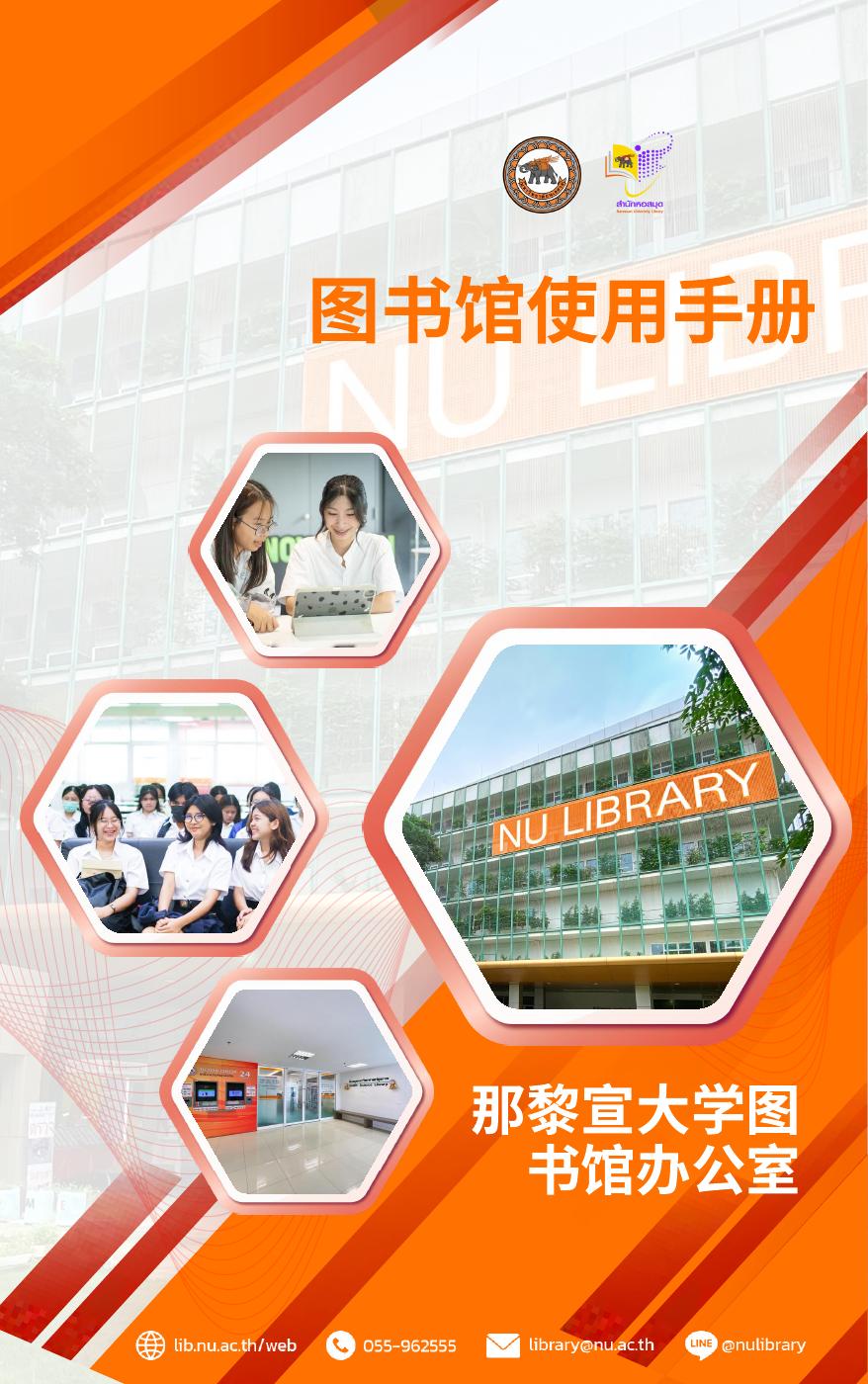 Services Guideline | PDF to Flipbook