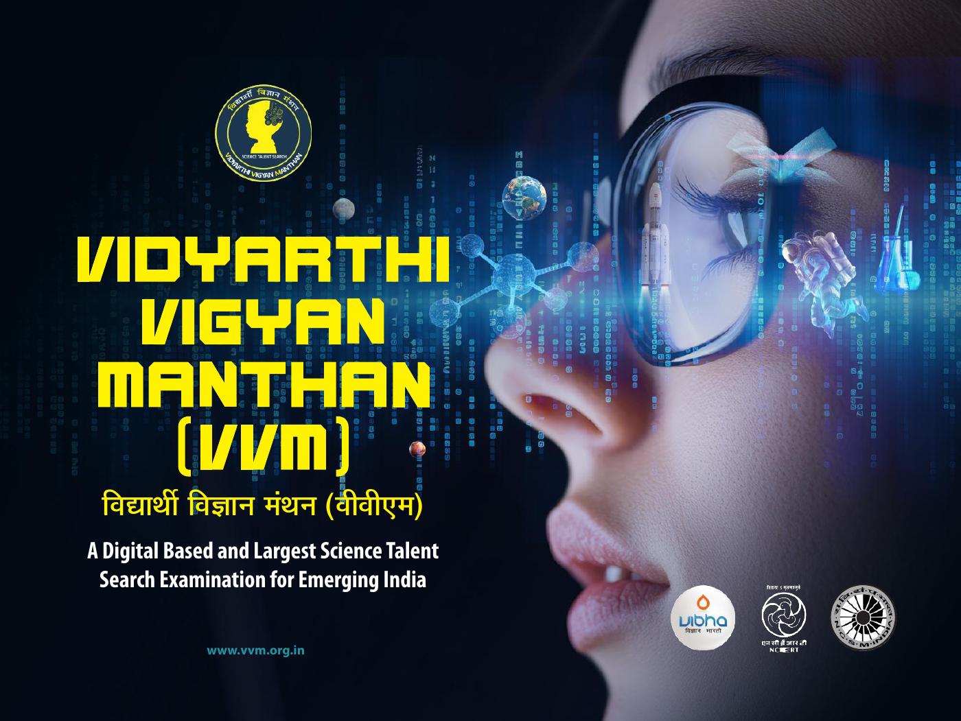 VVM 2025-26 | PDF to Flipbook