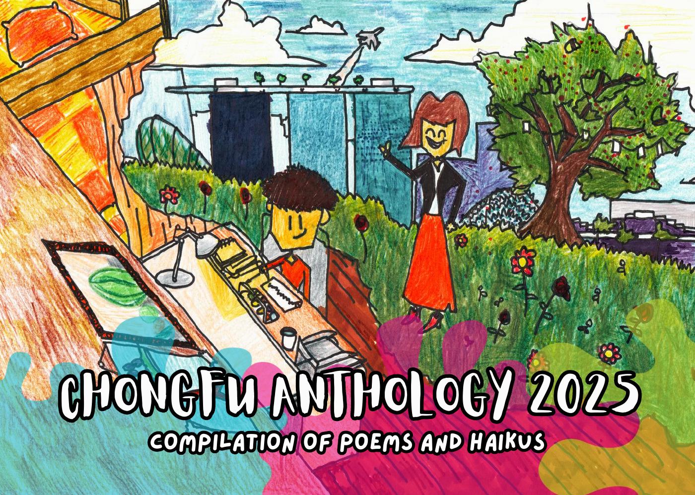 Chongfu Anthology 2025 Primary 5 | PDF to Flipbook