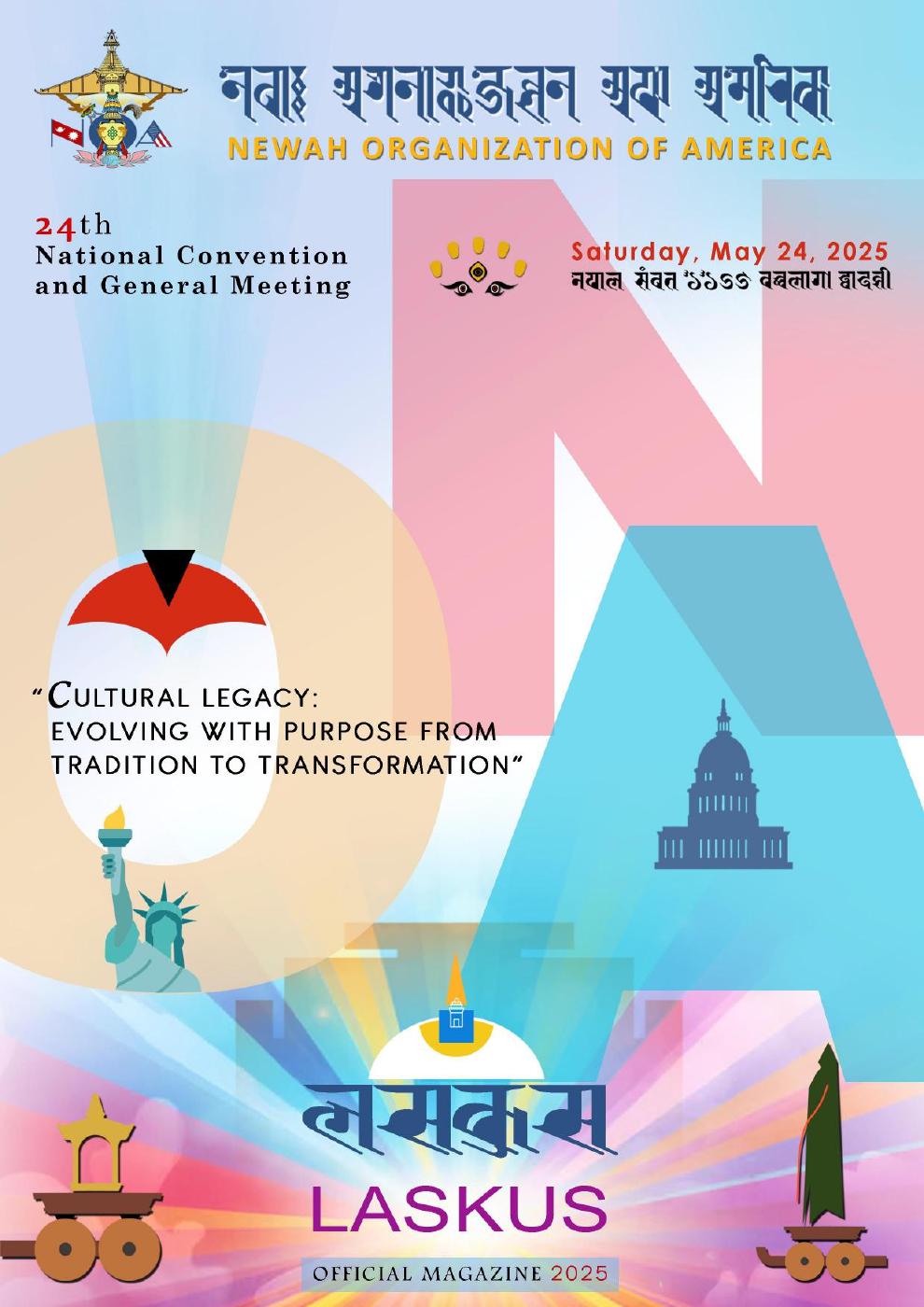 Laskus 2025 | PDF to Flipbook