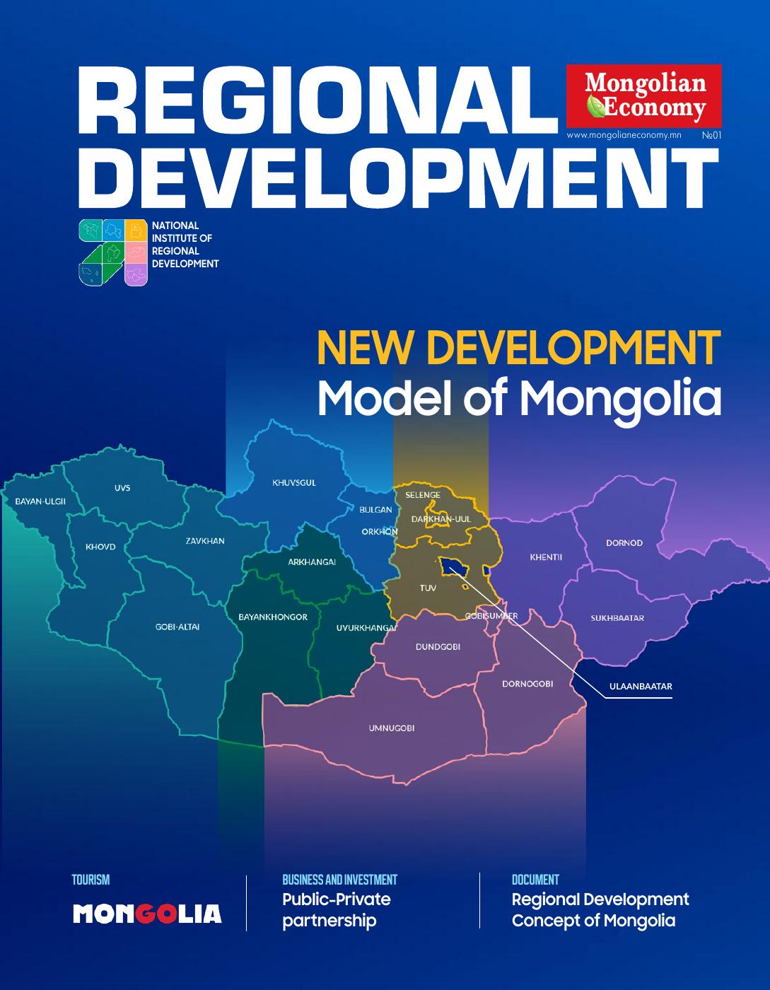 Regional development | PDF to Flipbook