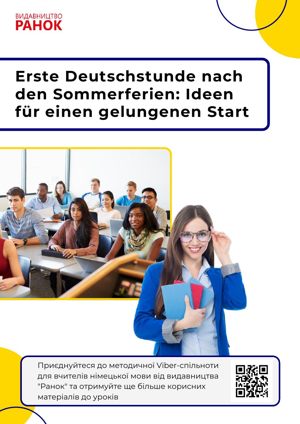 Erste Deutschstunde nach den Sommerferien