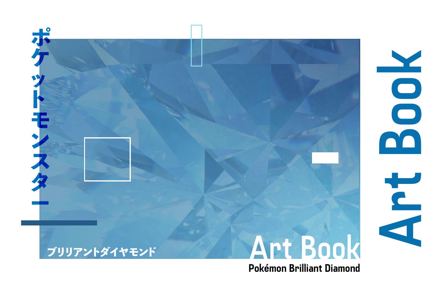 Pokemon Brilliant Diamond Art Book | PDF to Flipbook