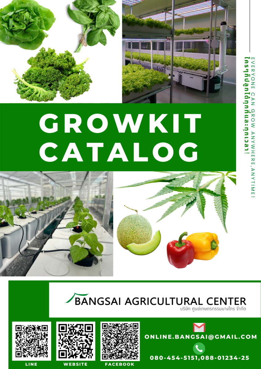 BANGSAI GROWKIT CATALOG
