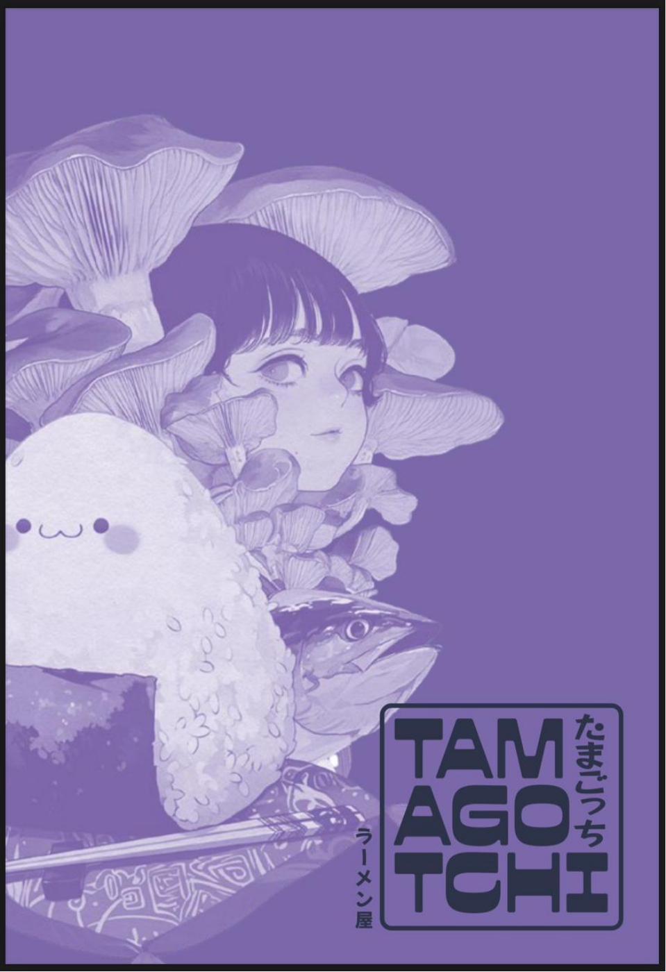 tamagotchi | PDF to Flipbook