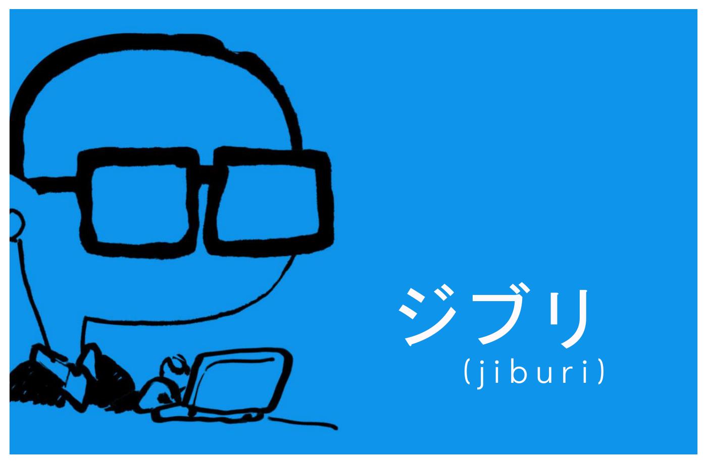 jiburi | PDF to Flipbook