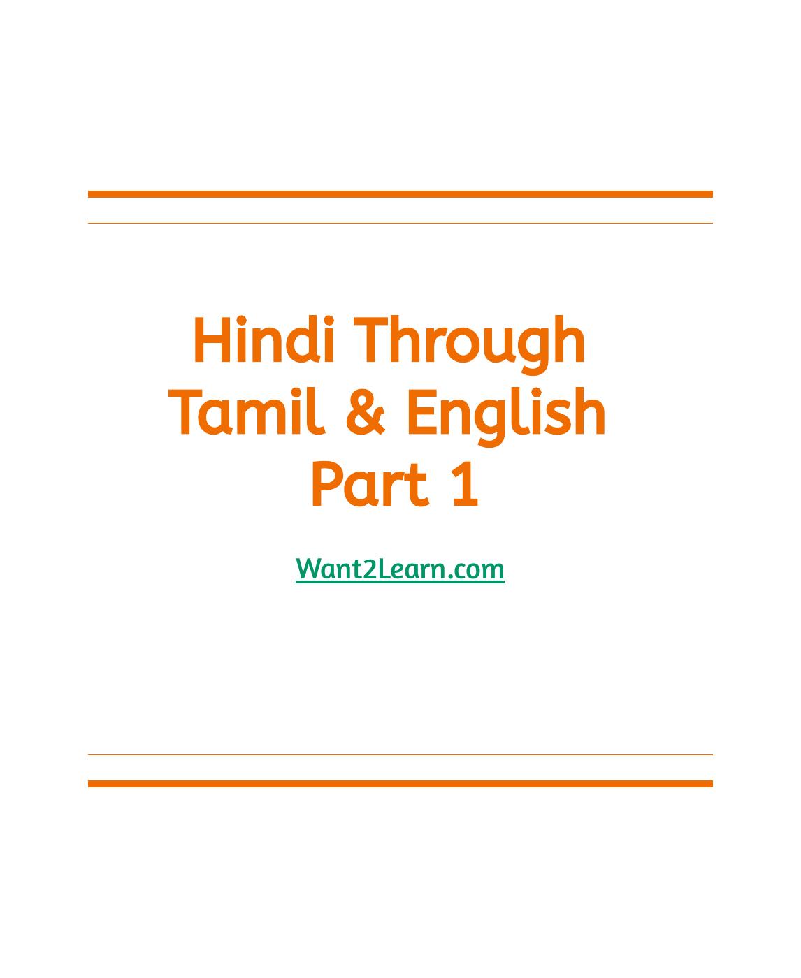 Learn Hindi Basic Book