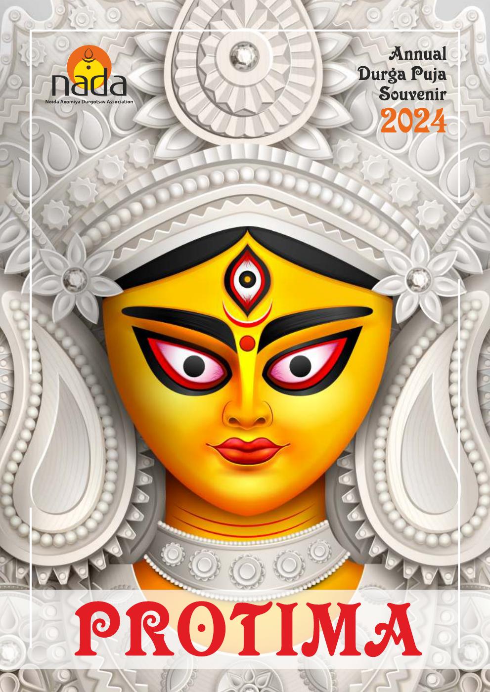 PROTIMA | PDF to Flipbook